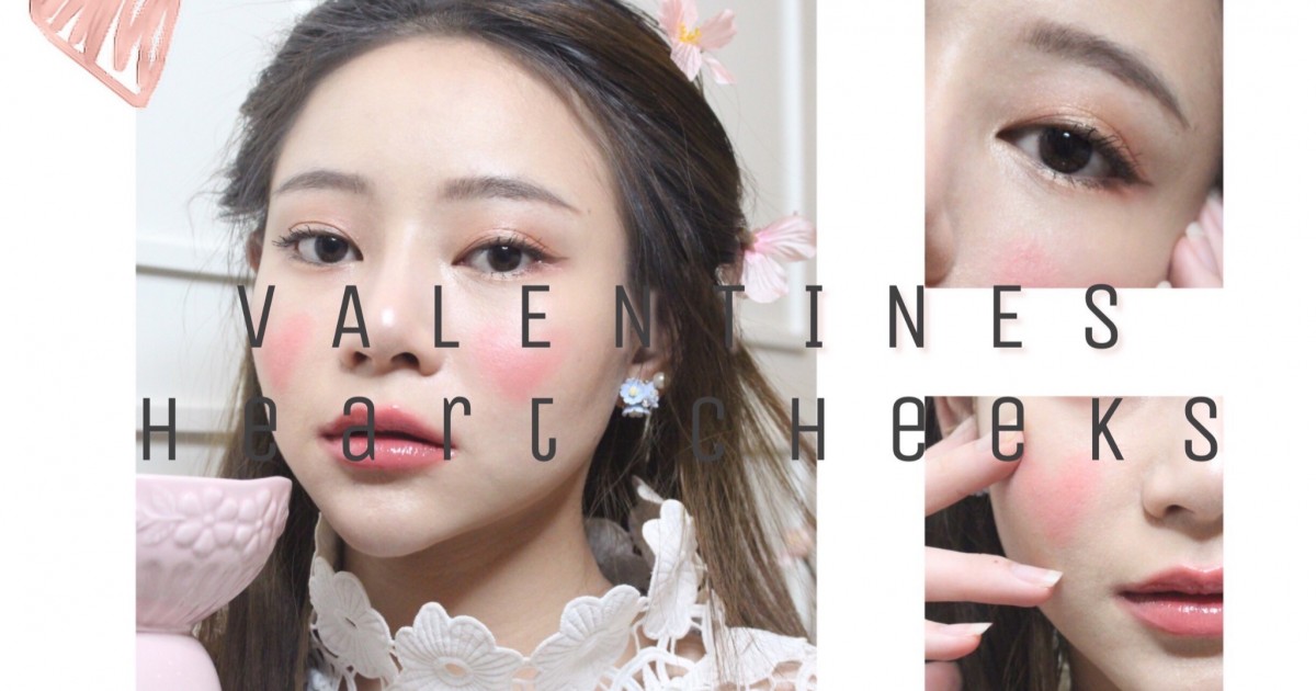 EASY: How to Heart cheeks💕 ลุควัยใส แก้มหัวใจสีชมพูววว