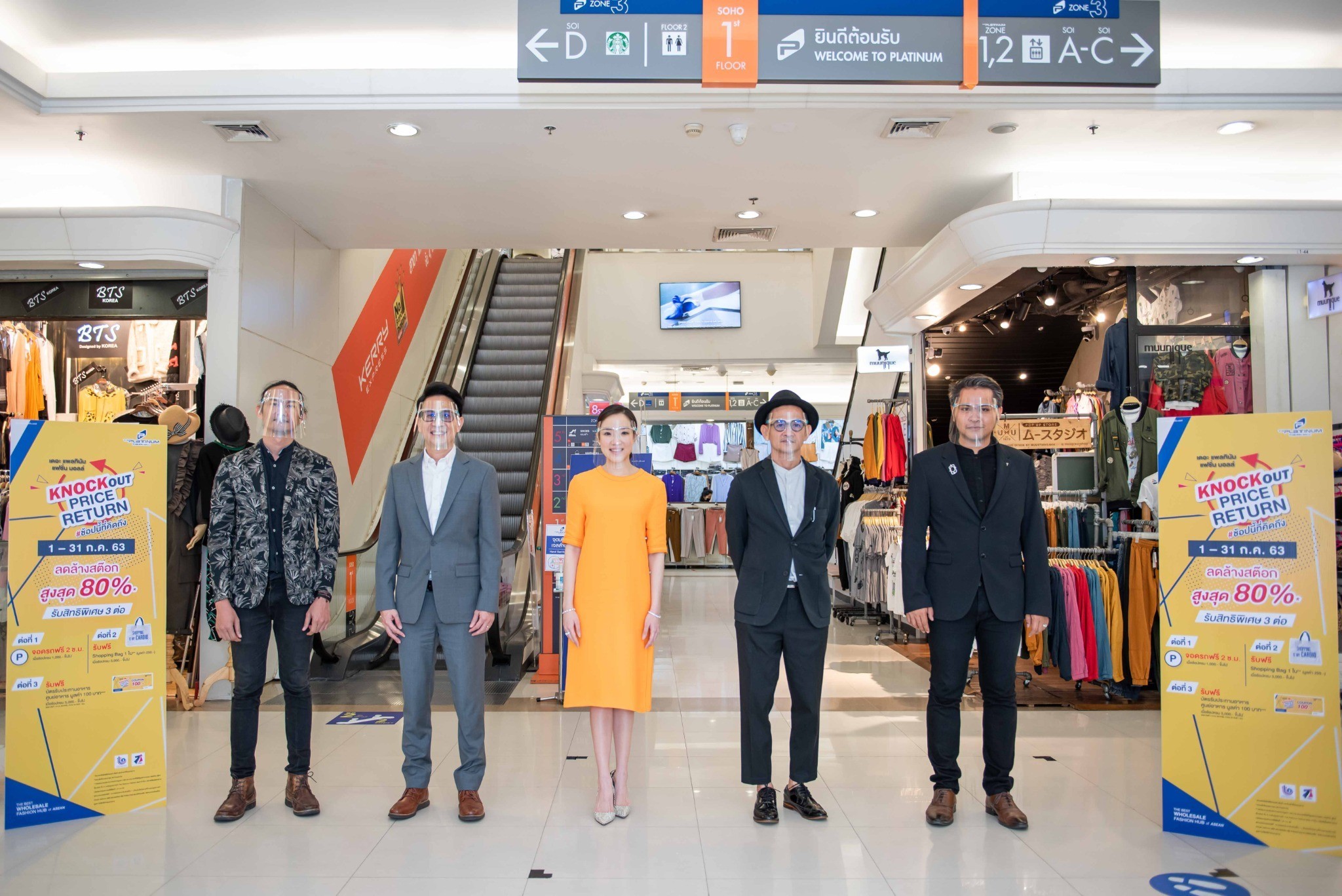 The Platinum Knockout Price Return