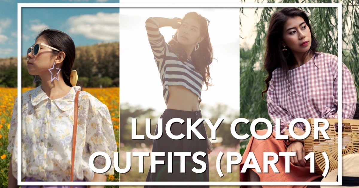 Lucky color outfit ideas 2019