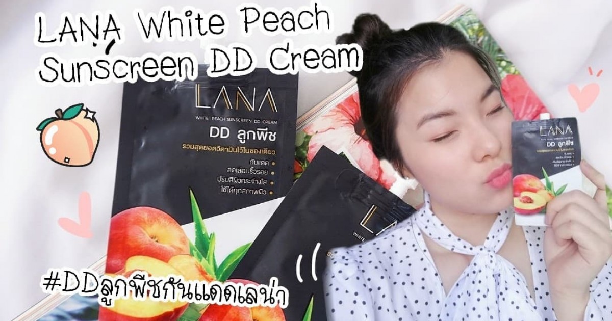 รีวิว : LANA White Peach Sunscreen DD Cream ซองเดียวจบ กันแดด บำรุง ...