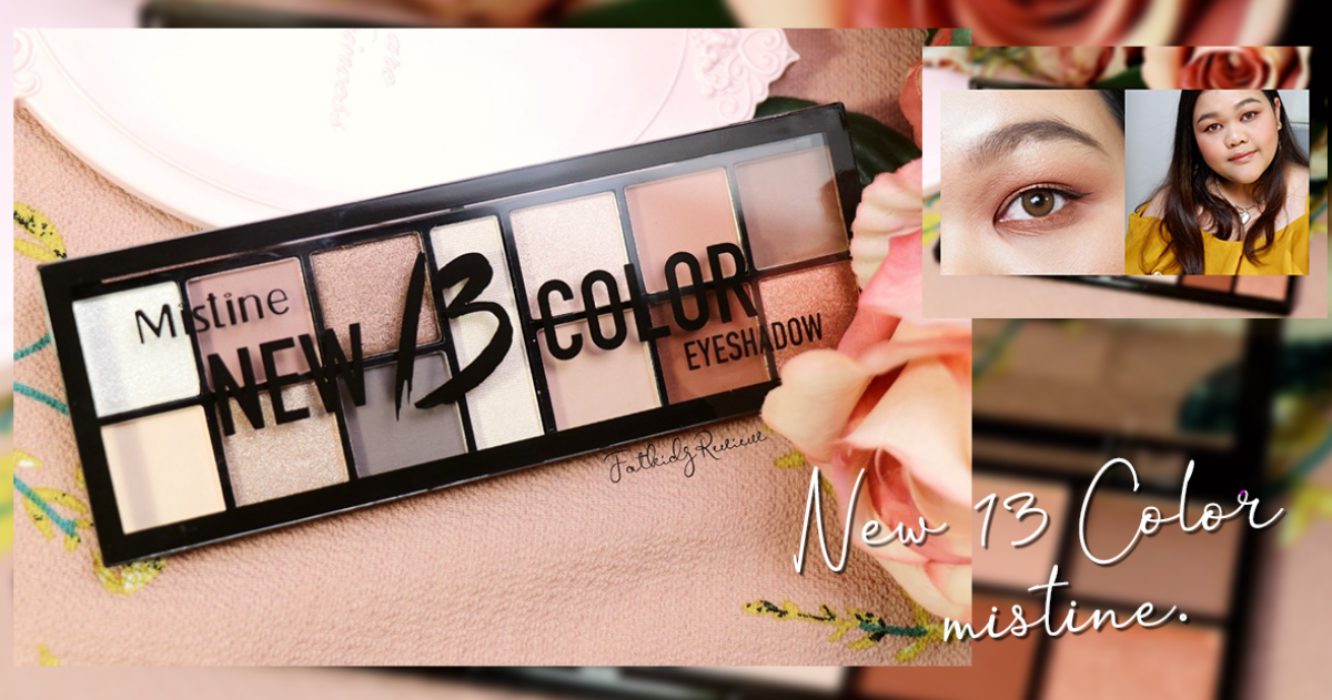 ถูกและดีชี้เป้า!! พาเลตอายชาโดวใหม่จาก mistine 13 สี ละมุนกับน้ำตาลเอิร์ธโทน ครบเครื่องทั้ง ...