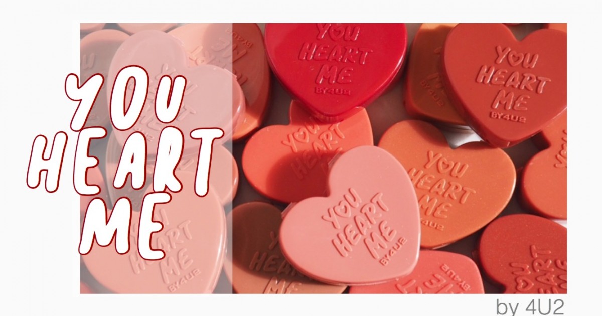 บลัช 4U2 ตัวใหม่ 30 สี จุกๆไปเลยจ้าา