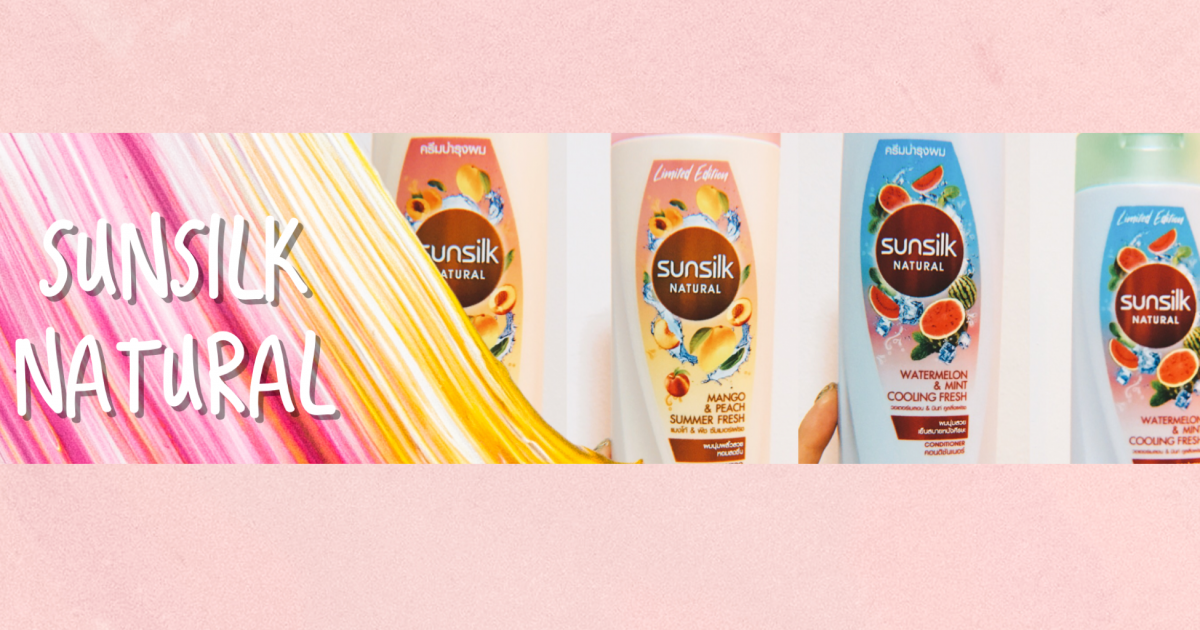 "มีพัสดุมาส่งคร้าบ" เสียงปลายทางทำให้ยิ้มแก้มปริ !!! (Sunsilk natural)