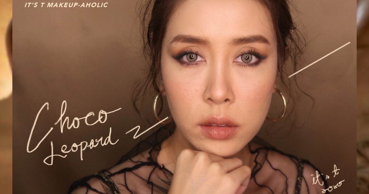 HOW TO 🍪 Choco Leopard Makeup Look 🍪 meoww~