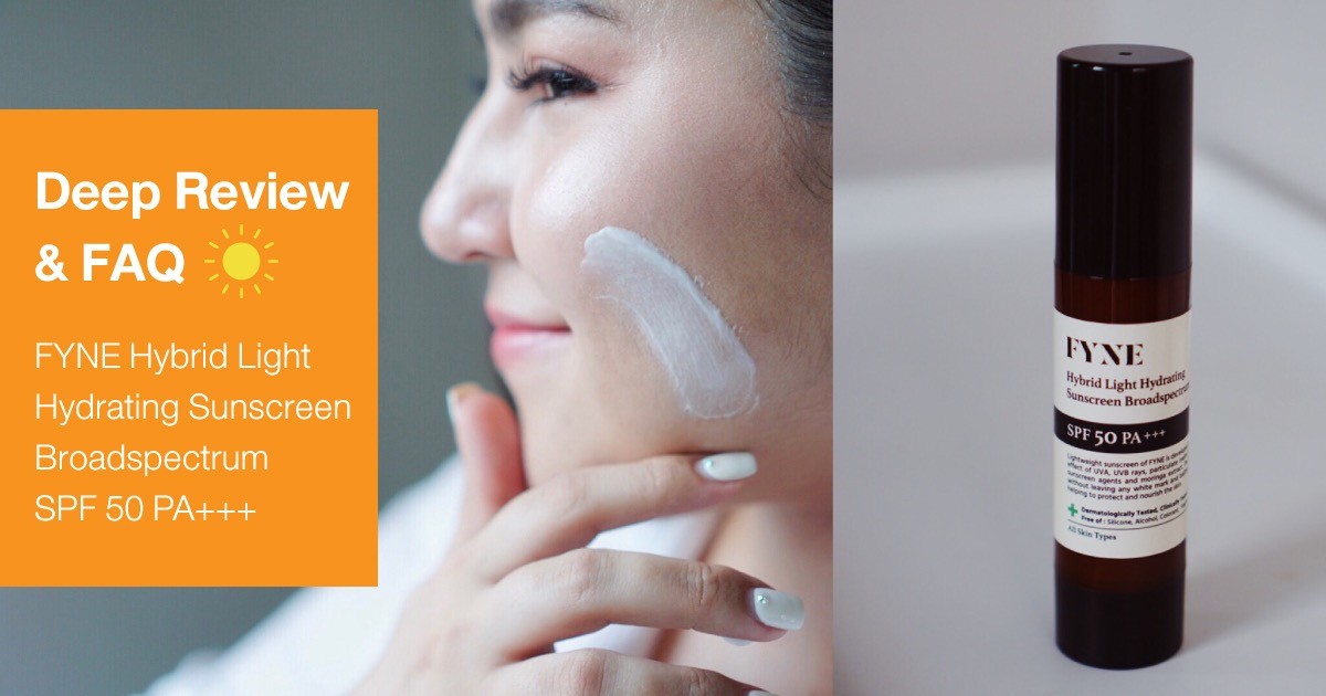 [REVIEW&FAQ] FYNE Sunscreen กัน UV ได้ครบจบในขวดเดียว ☀️
