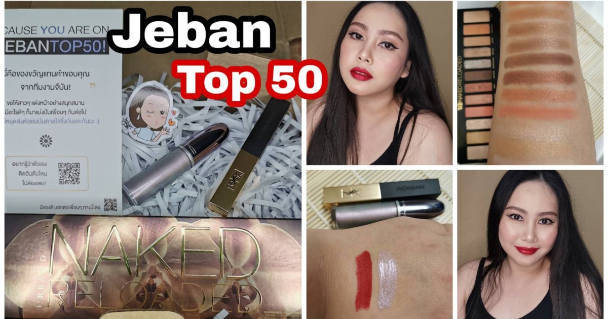 Jeban Top 50 - Review , Swatches and Mini How-to