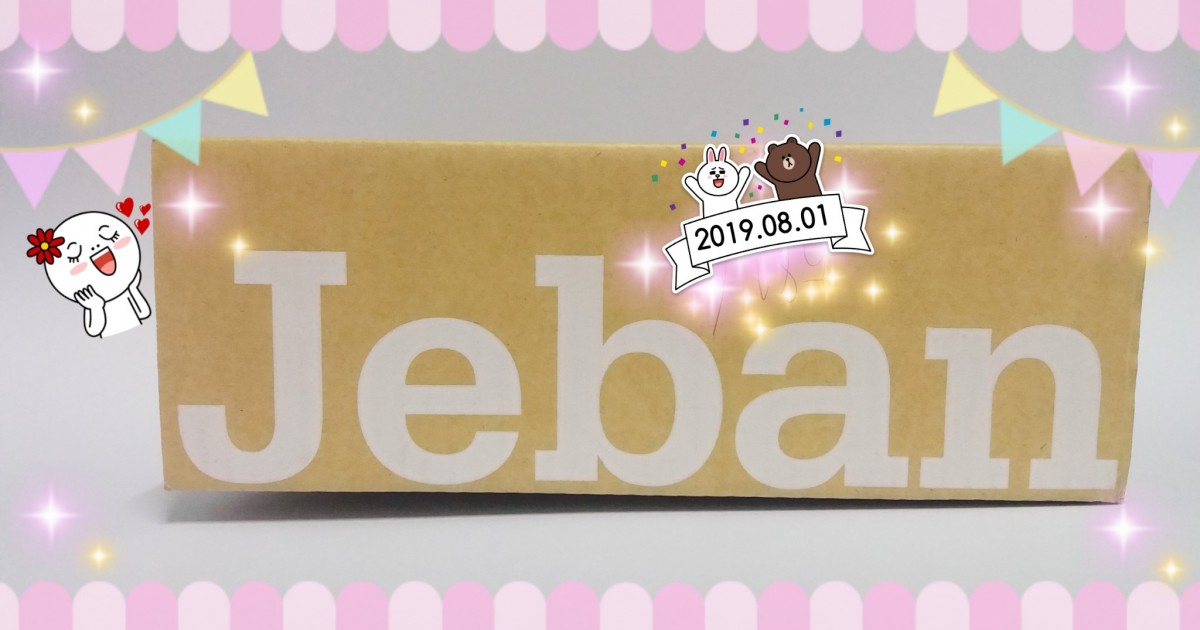 jeban...จะเยียวยาทุกสิ่ง