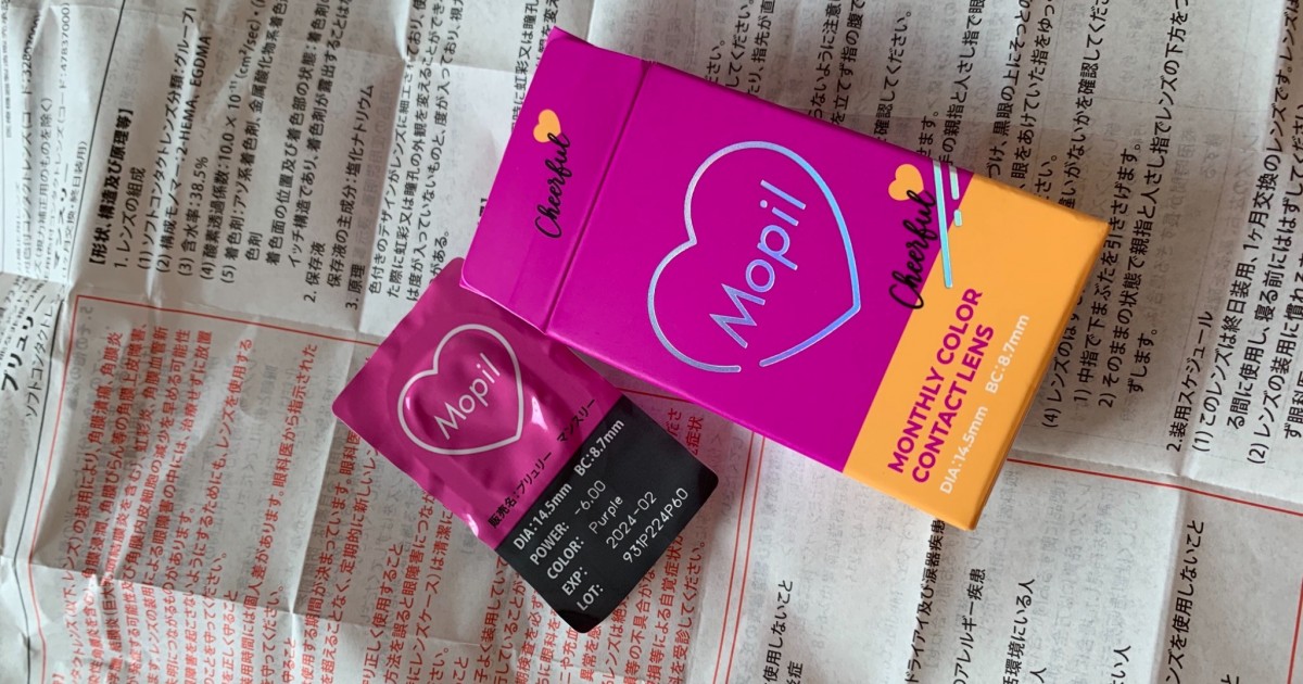 วานผู้รู้เรื่องคอนเเทคเลนส์ยี่ห้อ Mopil (ให้มาข้างเดียว)