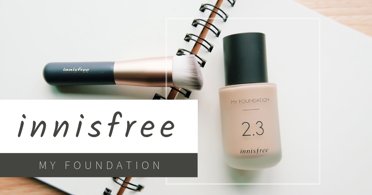 รองพื้นเกาหลี Innisfree My Foundation