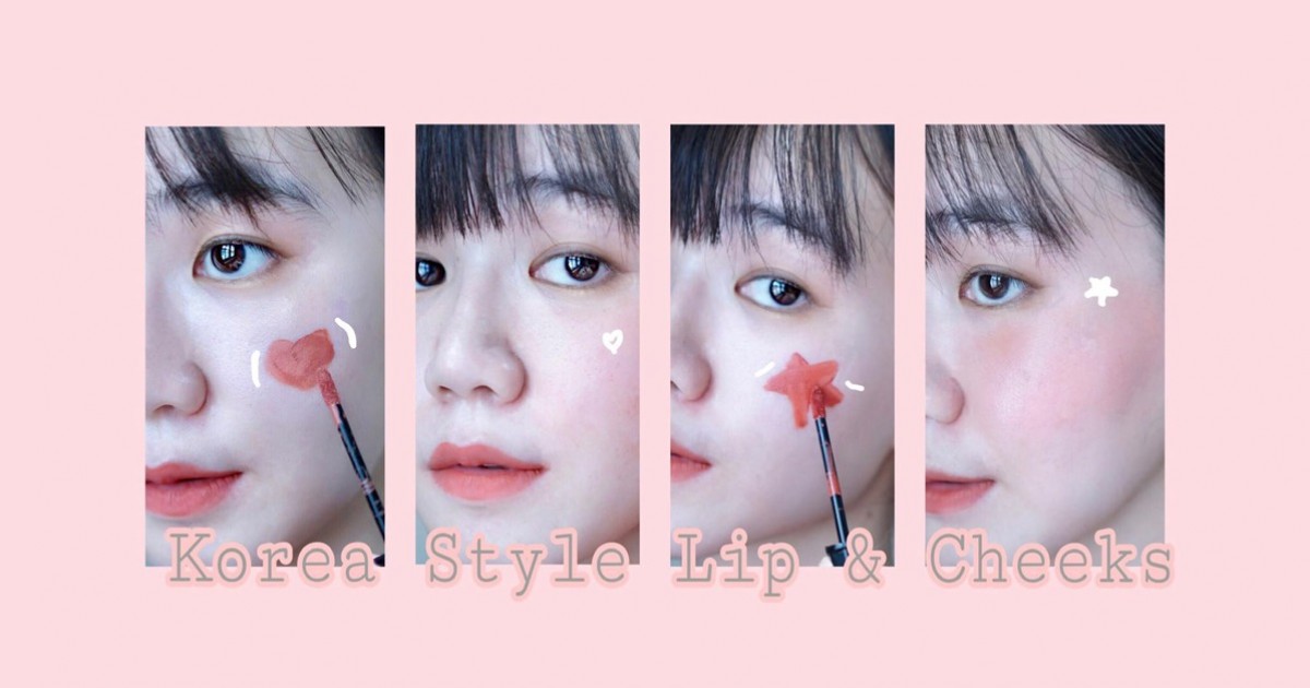 Scale Gail : พาแต่งหน้าสไตล์ Korea ด้วยงบเบาๆจากเครื่องสำอางใน 7-11