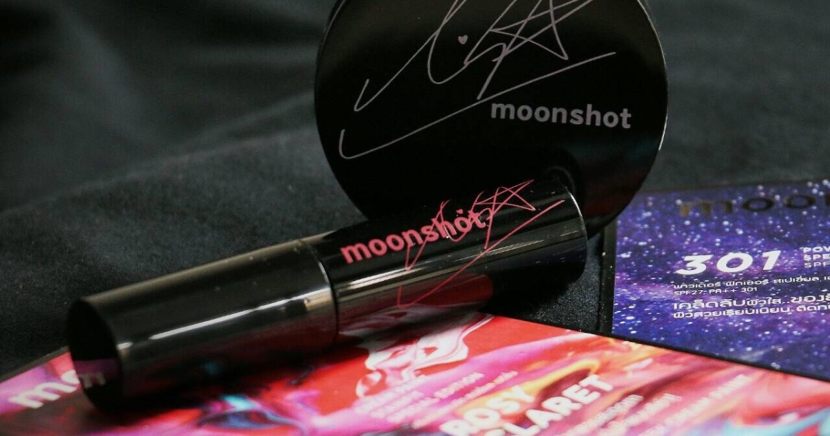 🎥 มีคลิป How to ค่ะ ----- My Shot x Moonshot