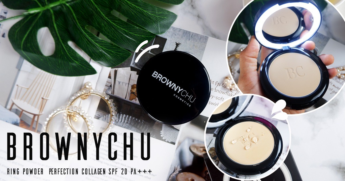 BROWNYchu แป้งพัฟน้องใหม่สุด Wow!! มี Ring Light LED ในตัวด้วยแหละ | Ploy Thatsani