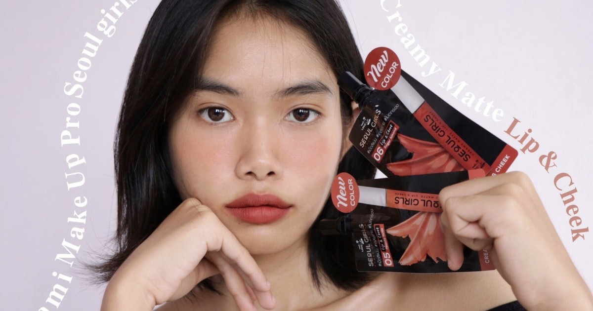 รีวิว Nami Make Up Pro Seoul Girls Creamy Matte Lip & Cheek สีใหม่!!