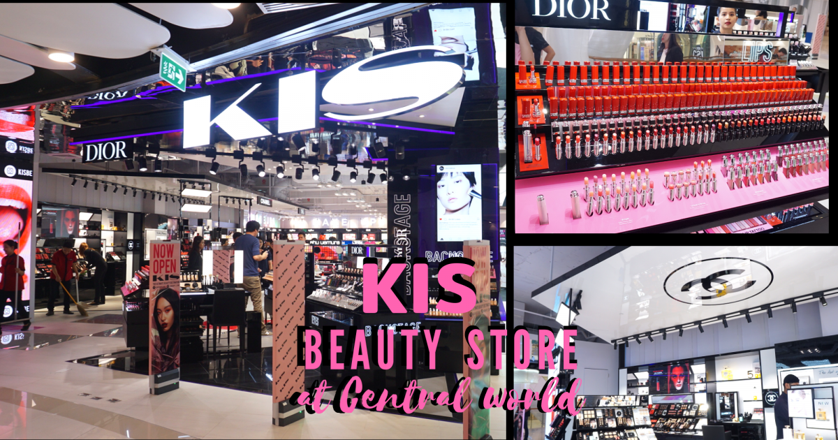 พาช้อป! พาทัวร์! ร้านเครื่องสำอาง KIS Beauty Store @CentralWorld ปาดให้ ...