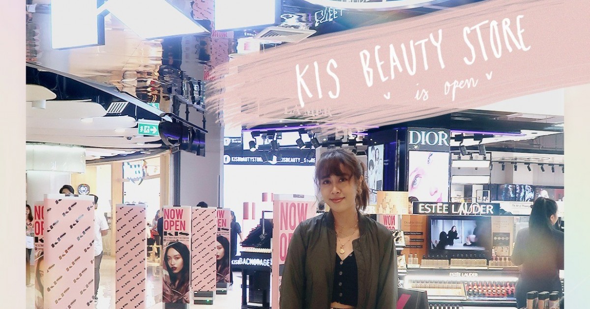 KIS Beauty Store มัลติแบรนด์สโตร์เปิดใหม่ ชี้เป้าไอเท็ม และโปรดีๆ ที่ ...