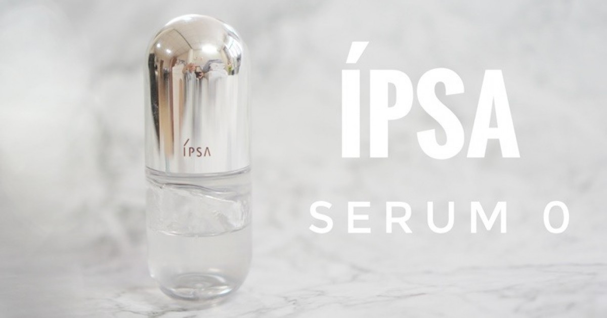 มากำจัดของเสีย ลดการบวมน้ำและกระชับผิวด้วย IPSA SERUM 0 กันเต๊อะ