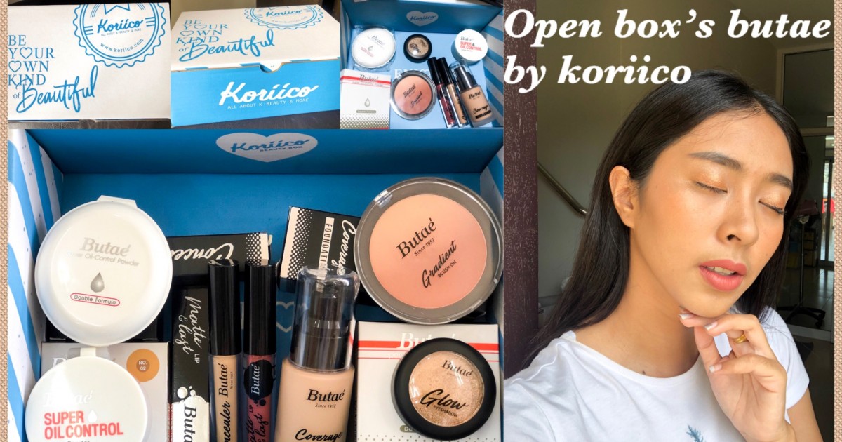 แกะกล่องช็อป brand butae’ เขาว่าถูกและดีมีอยู่จริง??