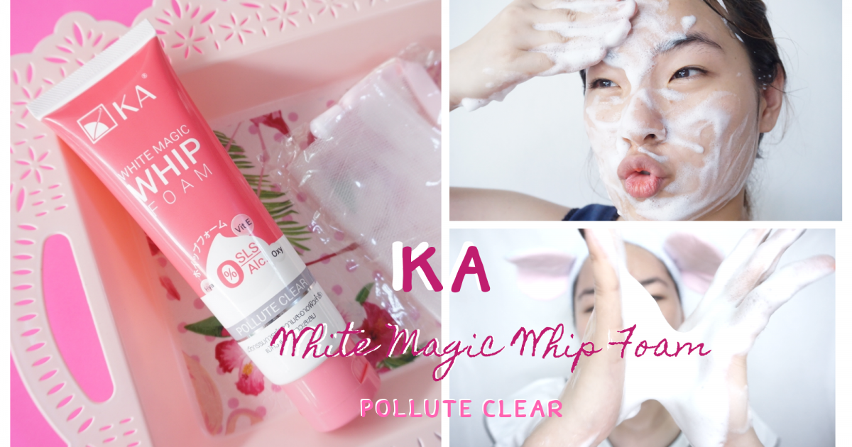 ล้างมันดีมาก! Review : KA White Magic Whip Foam สูตร Pollute Clear วิป ...