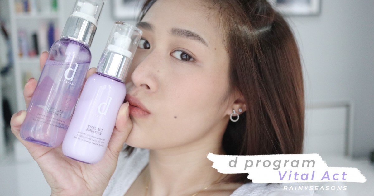 ลดริ้วรอย ฟื้นฟูผิวให้กระชับอย่างอ่อนโยนในวัย 30 (d program Vital Act)