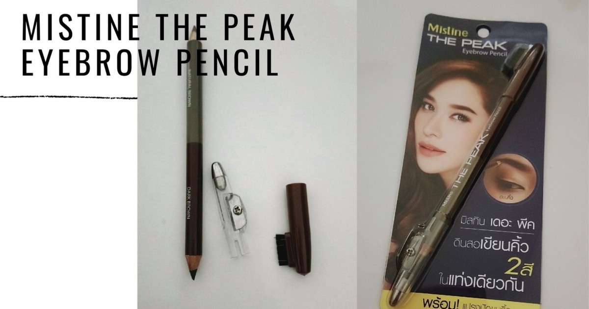 รีวิว Mistine The Peak Eyebrow Pencil