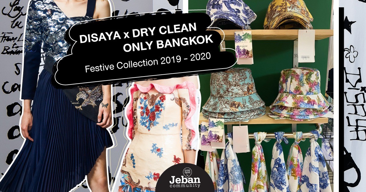 DISAYA x DRY CLEAN ONLY BANGKOK Festive Collection 2019 - 2020