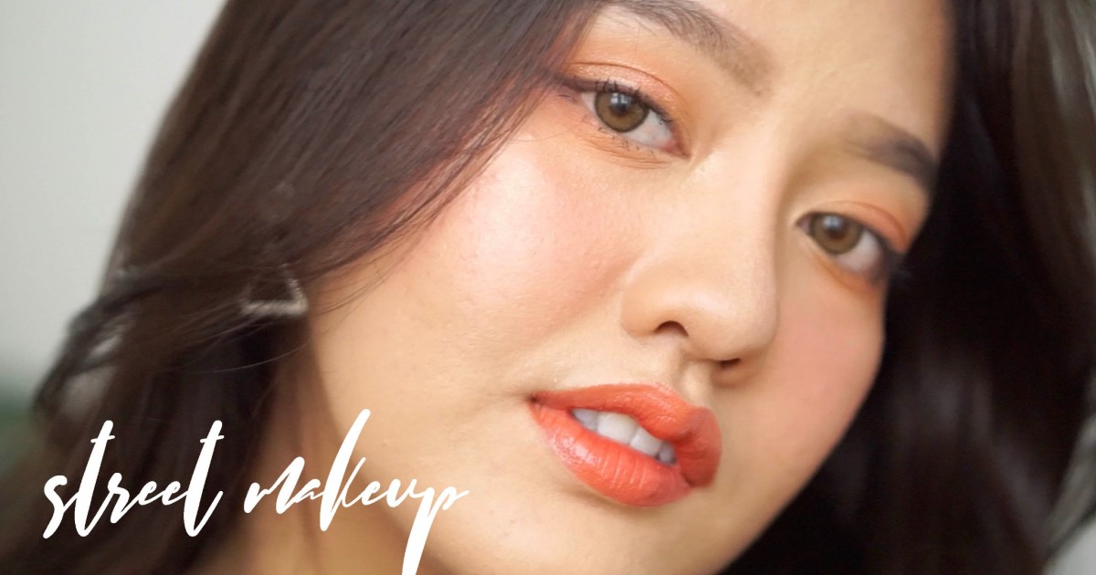 Korean street makeup แต่งหน้าสตรีทสไตล์สาวเกาหลี