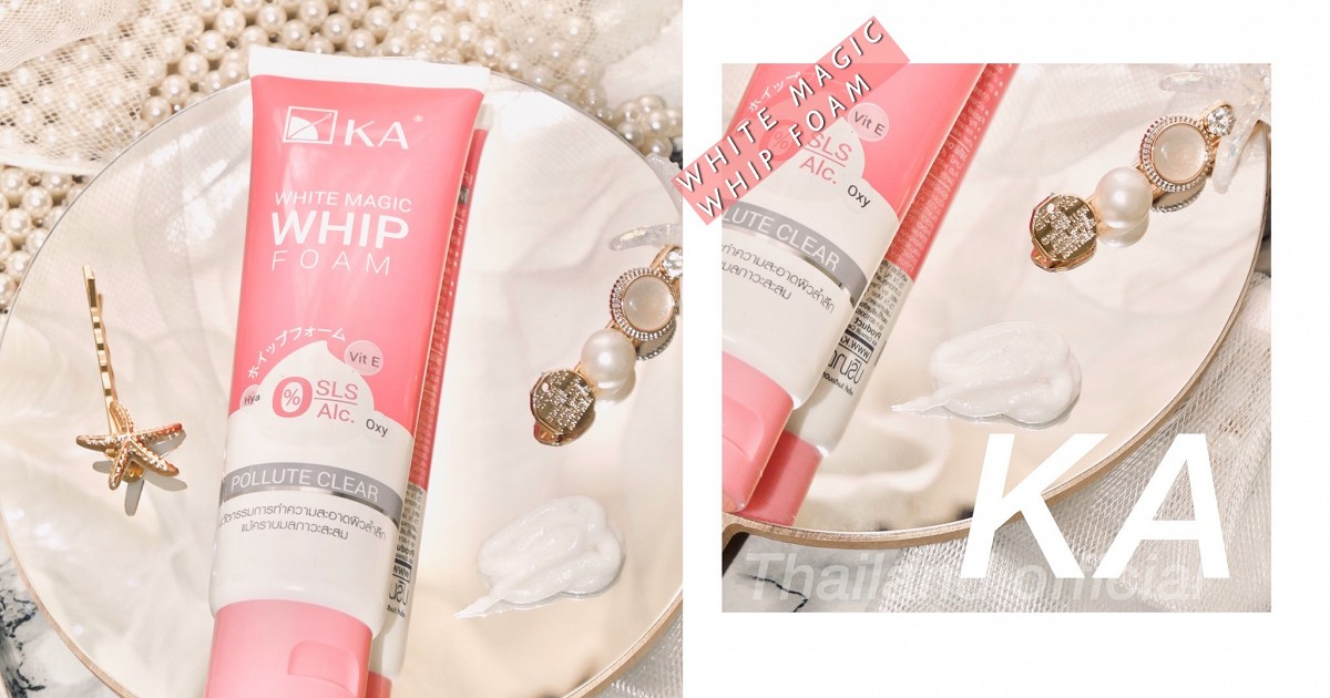 ☁️ Whipped foam โฟมฟองนุ่มมม - KA WHITE MAGIC WHIP FOAM