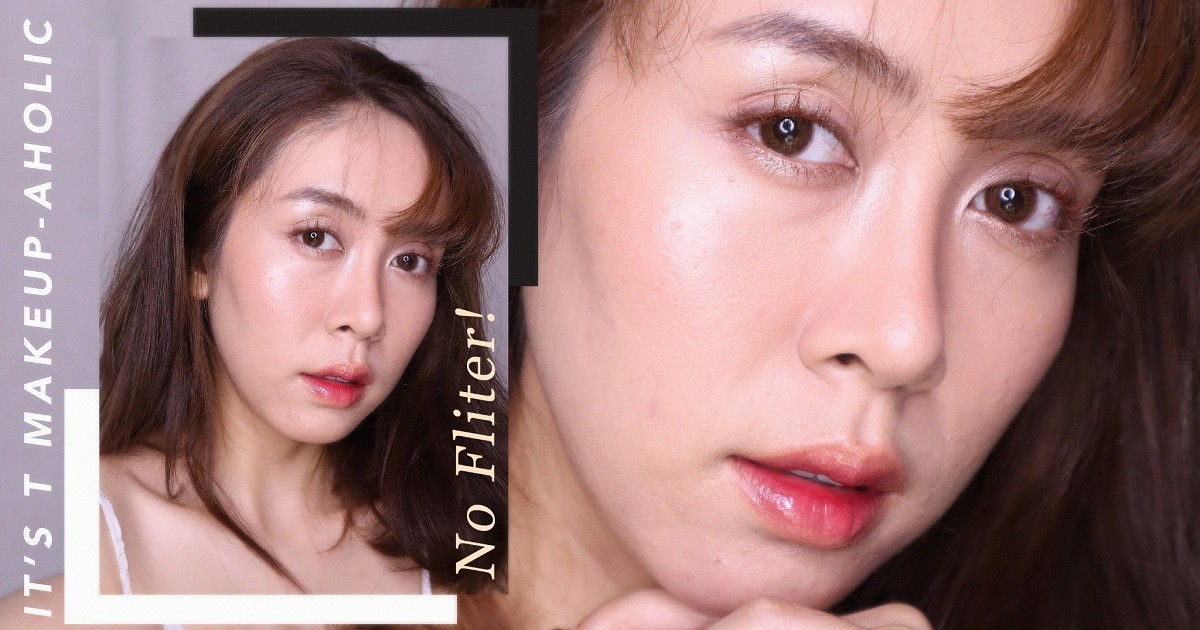 ] HOW TO [ ผิวสวยนัว หลอกๆว่า WOKE UP LIKE THIS! NO FILTER NEEDED!!