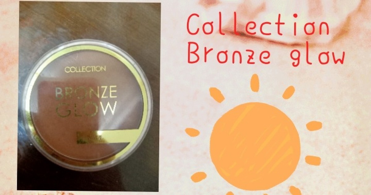 รีวิว Collectionbronze glow bronzer ถูกและดี
