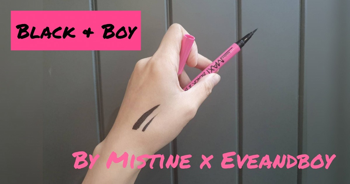 [Mini Review] Mistine Maxi Black&Boy งาน LE เฉพาะกิจ