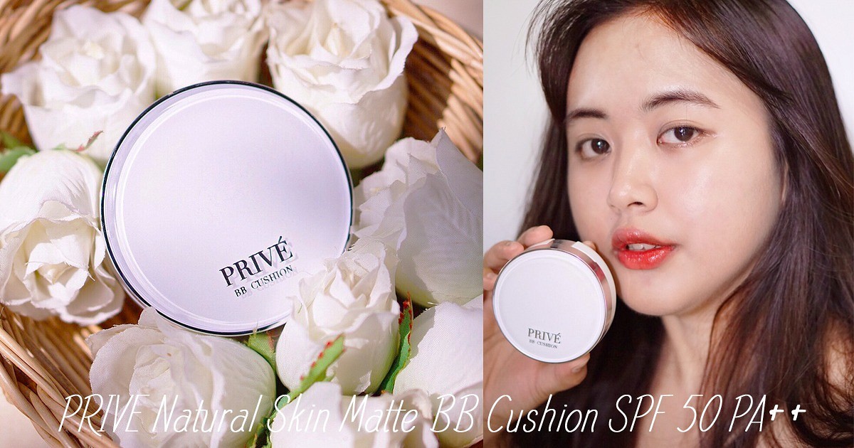 ลองครั้งแรก 'Preme Prive BB Cushion' คุชชั่นแมทท์ สูตรบางเบา ให้ผิวสวย ...