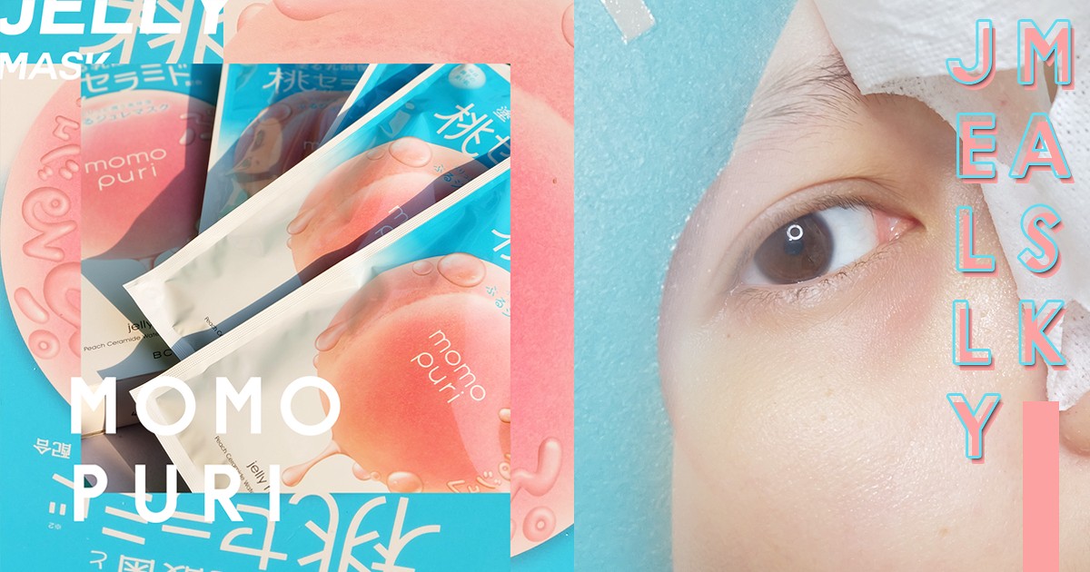 [Review] MOMOPURI Jelly Mask มาสก์เนื้อเจลลี่ที่สายพีชไม่ควรพลาดจาก ...