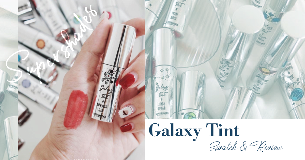 Galaxy Tint สวอชให้ดูครบ!! แล้วติดทนแค่ไหนนะ...ไปดู | KoiOnusa