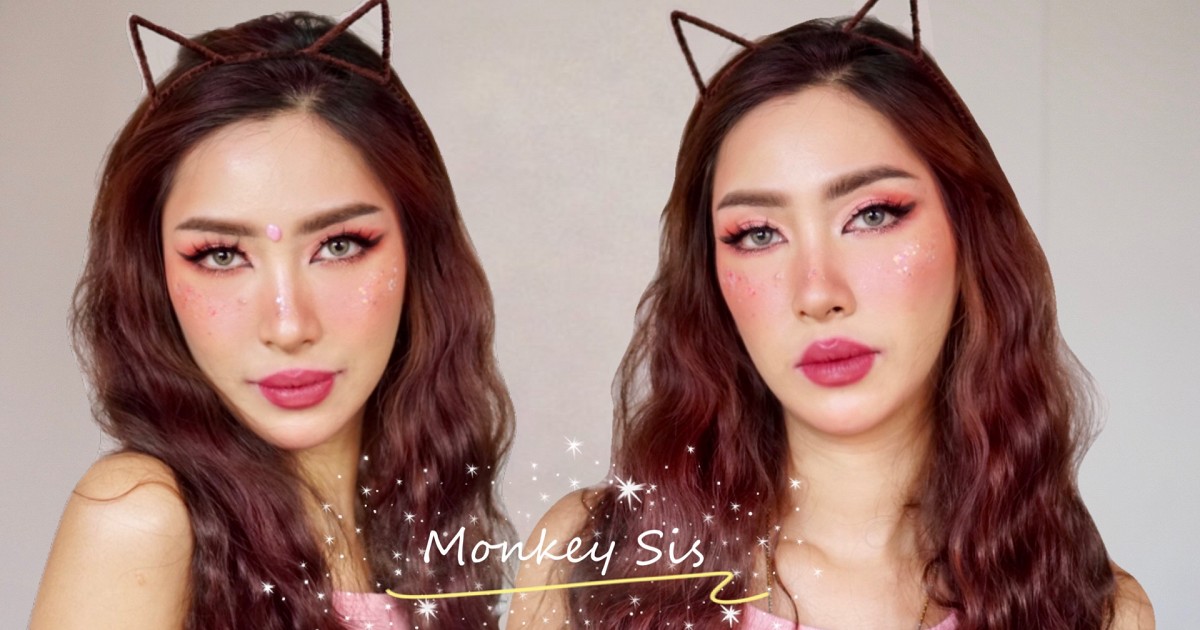 How to Sexy Monotone Makeup แต่งหน้าโทนชมพูแซ่บสไตล์วัยรุ่นฝรั่ง