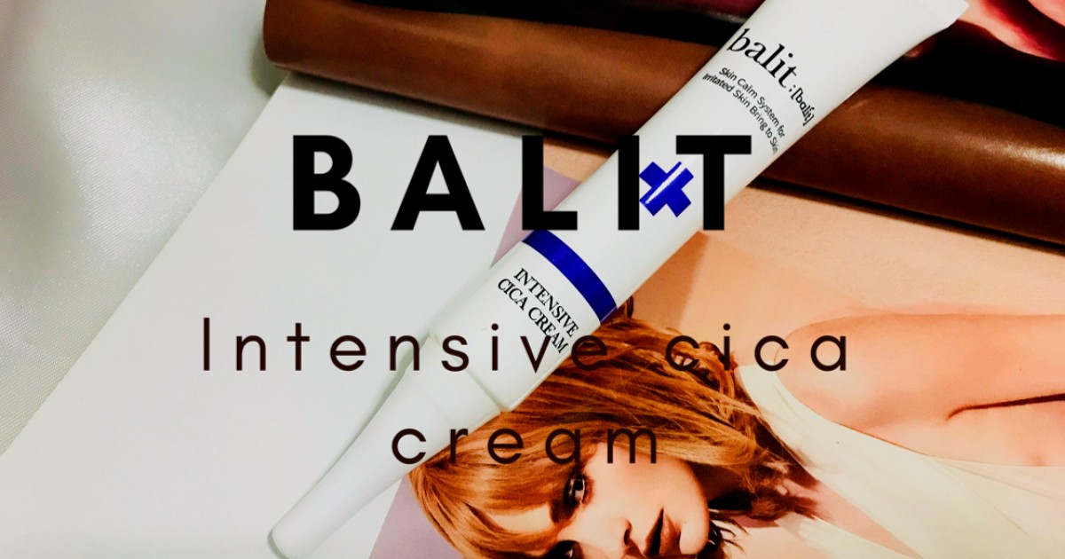 แก้รอยแดงจากสิว เพิ่มความชุ่มชื่น ด้วย ไอเทม balit