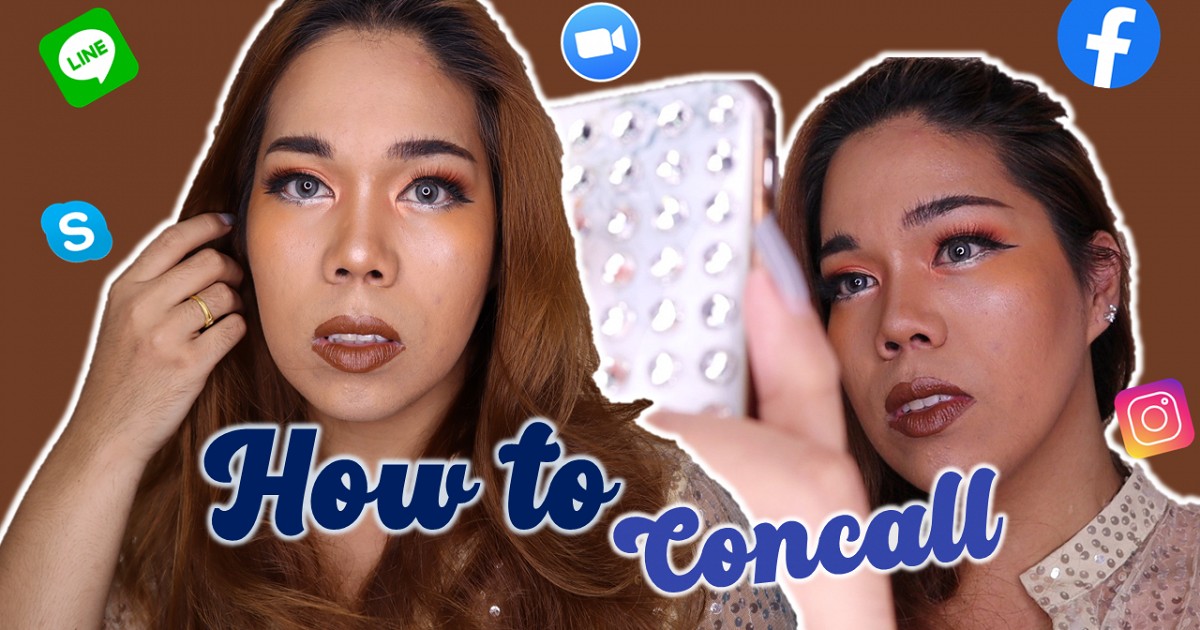 How to Concall แบบทะลุจอไปหาเธอ 😂