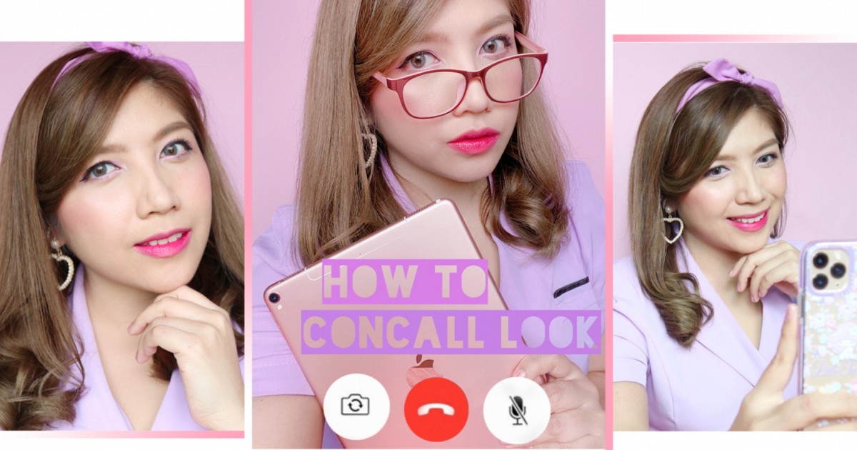 [ How To ] Concall นี้ฉันต้องสวย !! Work From Home ก็ไม่อยากโทรมอ่ะค่ะ