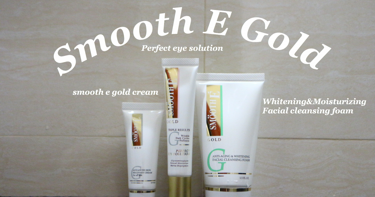 ดูแลผิวใสในวันที่กักตัวอยู่บ้านด้วย Smooth E Gold