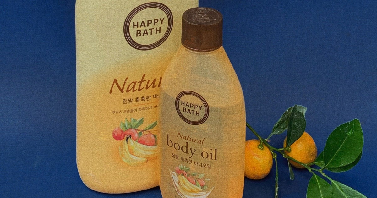 HAPPY BATH Natural Body Oil 🍎 บอดี้ออยล์ถูกและดี