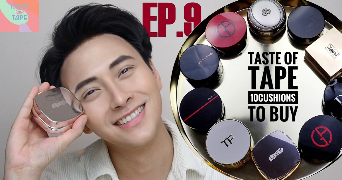 TASTE OF TAPE //EP9 : Ten cushions to buy!