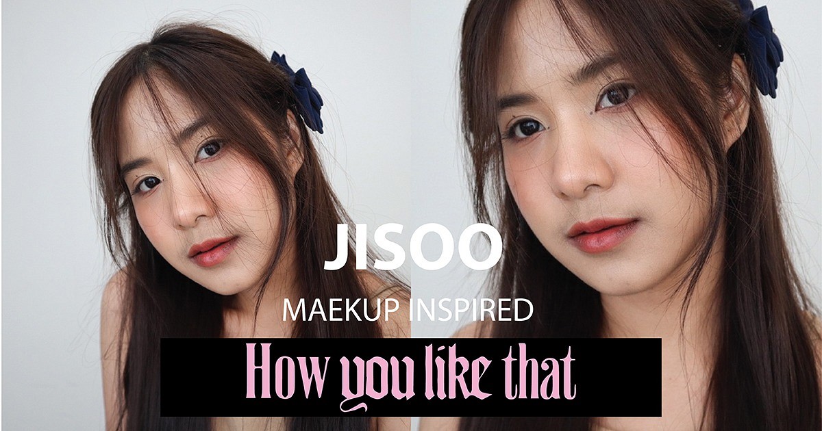 [HOW TO] Jisoo Inspired Makeup #เกียมคัมแบคแล้วค่า