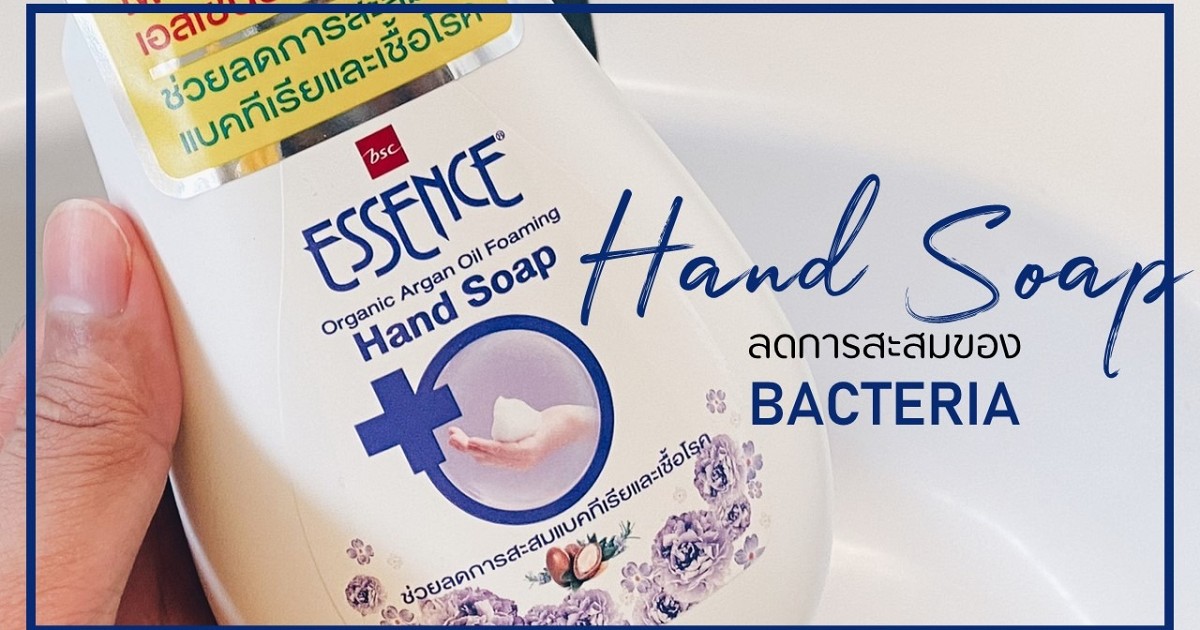 ESSENCE ORGANIC FOAMING HAND SOAP