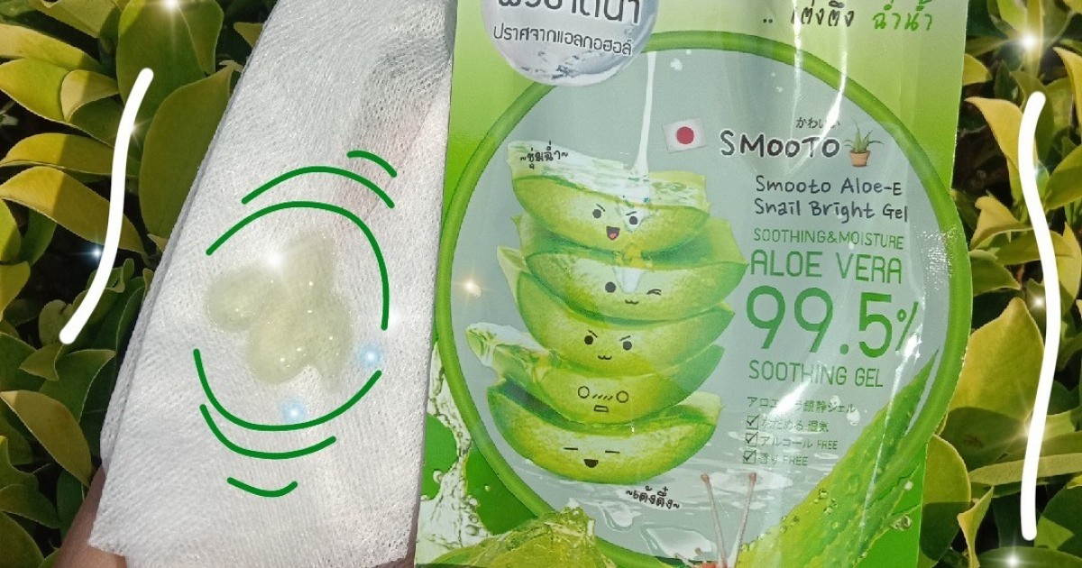 Smooto สุดยอดของดีเซเว่น!!!