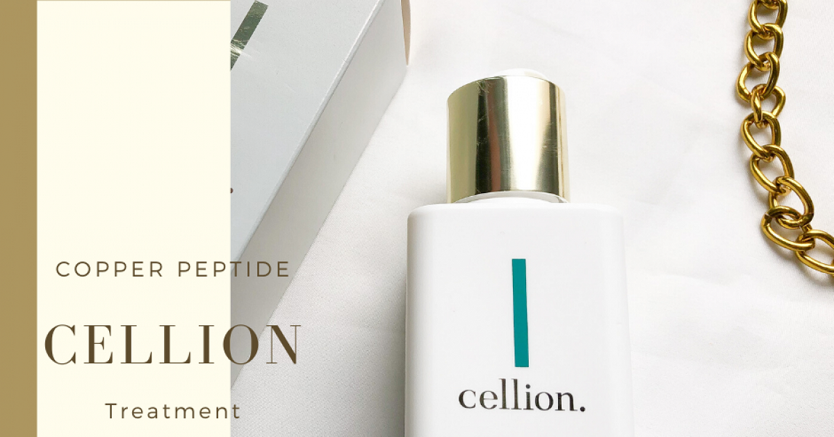 หมดปัญหาผมหลุดร่วง ฟื้นฟูด้วย Cellion copper peptide treatment