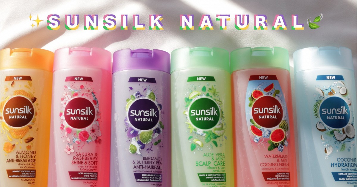 Sunsilk Natural แชมพูสูตรใหม่ ใสกิ๊งจากธรรมชาติ