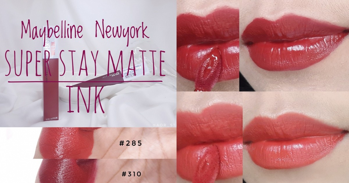 Maybelline Superstay Matte Ink Rogue Red สาวๆ รู้...แดงไม่ได้มีสีเดียว ...