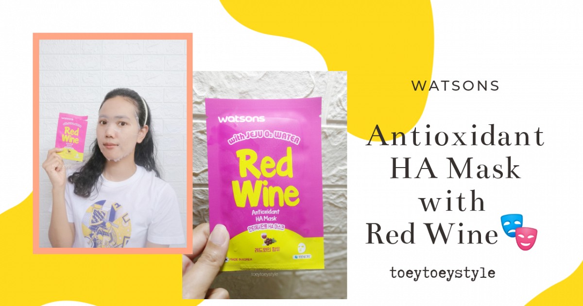 WATSONS MASK ของดี ราคาน่าลอง