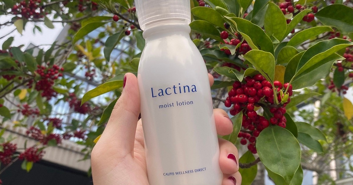 Lactina moist lotion ของแท้ ของดี ต้องมีแลคโตบาซิลลัส