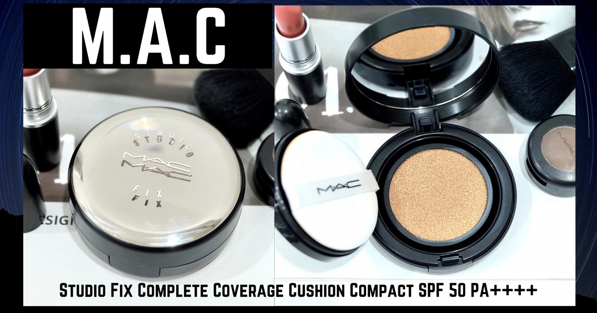 รีวิว MAC Studio Fix Complete Coverage Cushion Compact ️