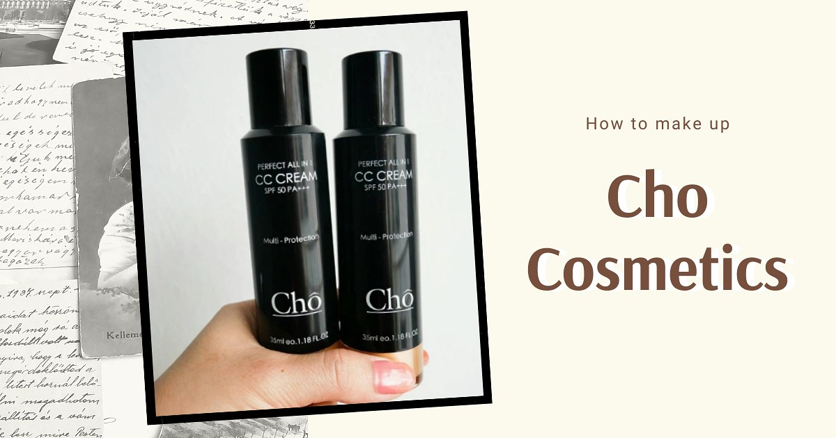 งานผิวตัวท็อปราคาหลักร้อย!!! แบรนด์ของนางร้ายคนสวย เนย-โชติกา Cho Cosmetics